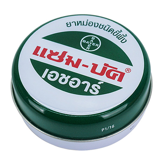 Thai Jipin Zam-Buk Ointment - Authentic Thai Remedy for Bruises and ...