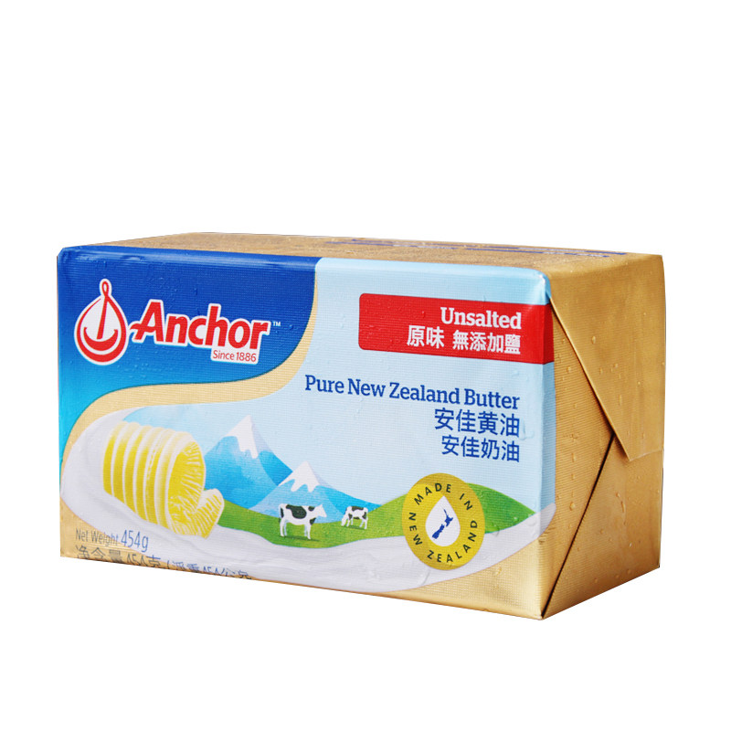 Anchor Animal Butter Cube 454g - New Zealand Original Smak