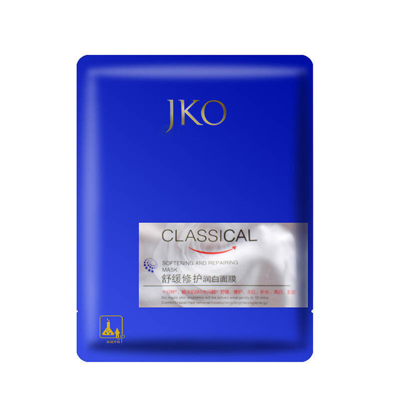 Mascarilla Facial Jko Soothing Repair Brightening - Antiarrugas y Nutritiva