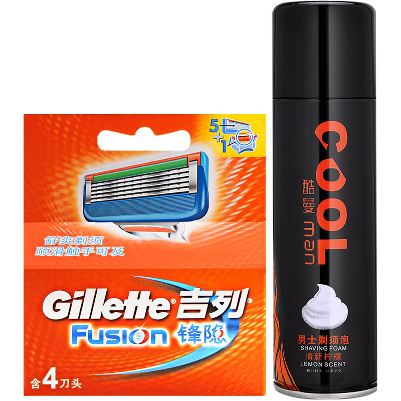 Gillette Fengyin Razor with 5 Blades and Gravity Box Head