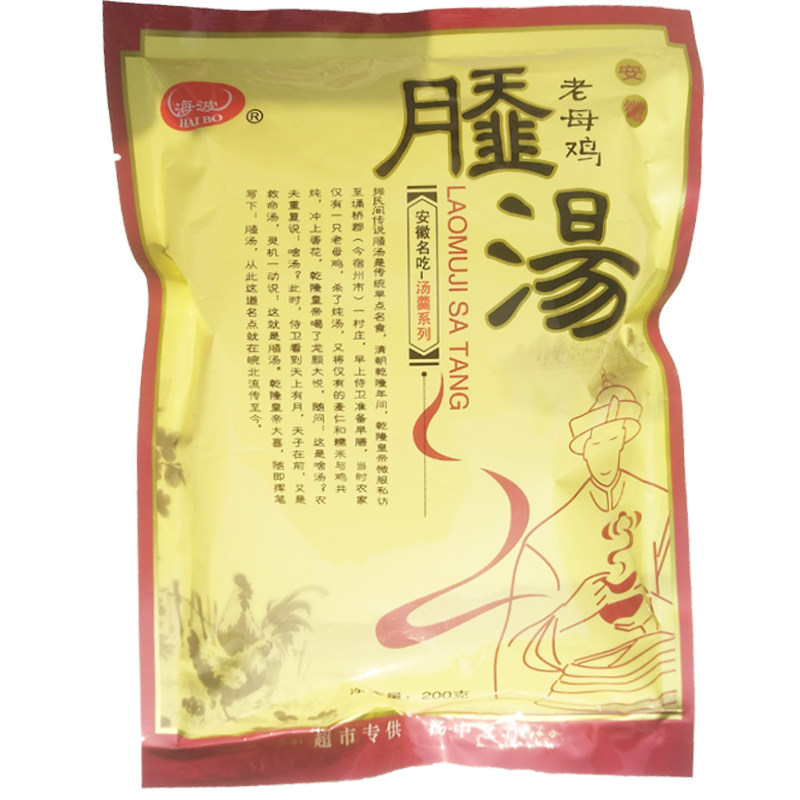 Súp Hula Fuyang - Đặc sản An Huy - Túi 200g