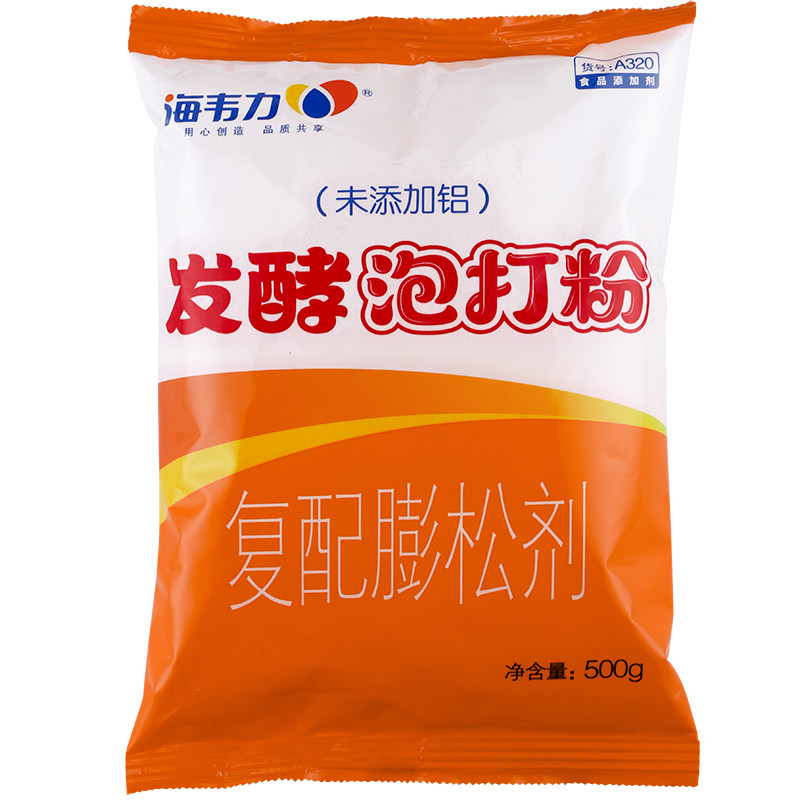 Haiweili Fermented Baking Powder A320 - Fermented Aluminum-Free Baking ...