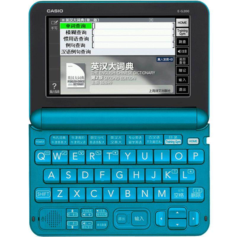 Casio English-Chinese Electronic Dictionary E-G200 E-Z200