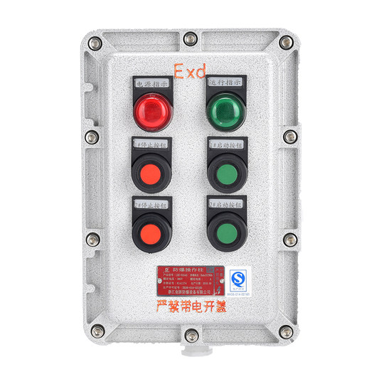 Explosion-Proof Operating Column LBZ-IIB LCZ Anti-Corrosion Control Box ...
