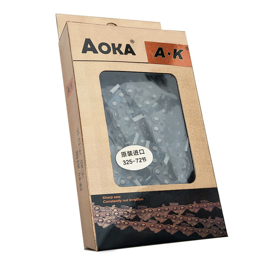 Chain Saw Chain 20 Inch Logging Saw Chain - Origen Chain Saw Chain 18 ...