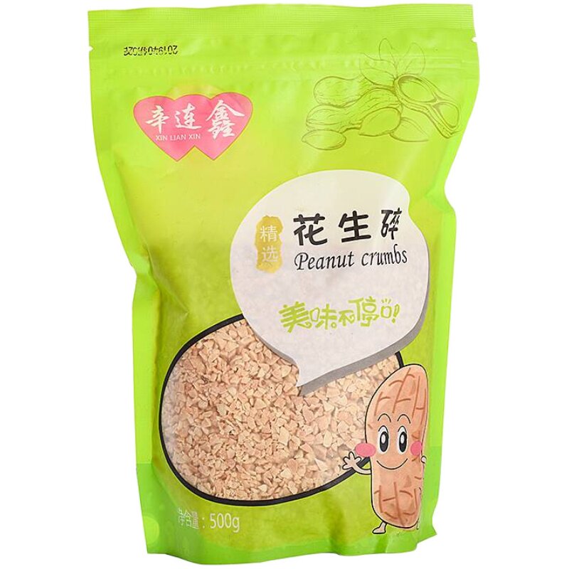 Original Flavor Peanut Kernels - 500g Baking Raw Materials