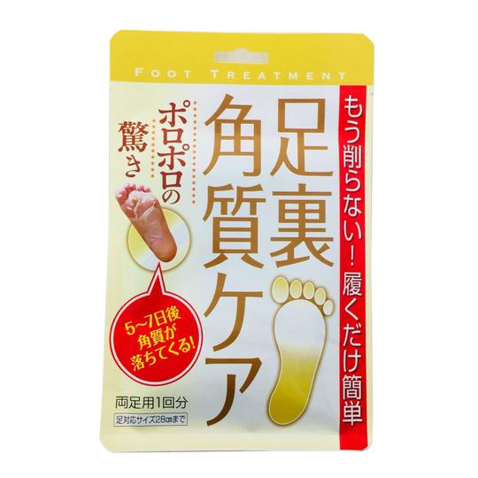 Japanese Exfoliating Foot Mask - 7 Day Dead Skin Removal