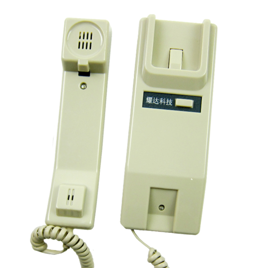 Yaoda Da1 Voice Intercom - 5-Line Home Security System