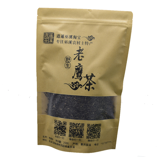 Salt Back Wild Eagle Tea - პრემიუმ გაზაფხულის თეთრი ჩაი - 500გ