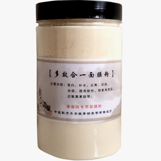 Pure Chinese Medicine Mask Powder for Freckles and Spots