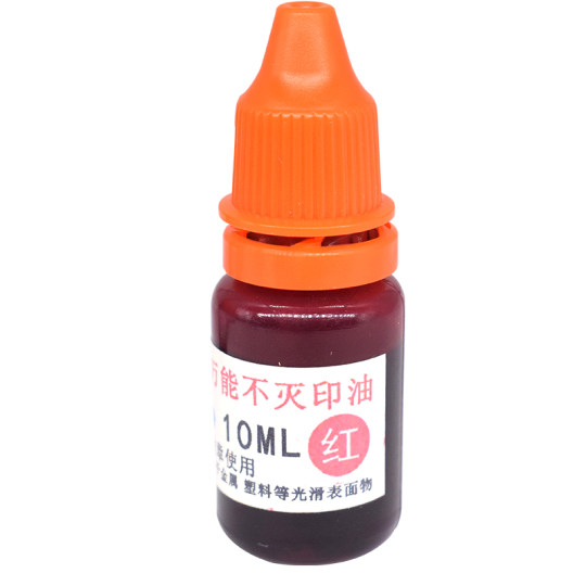Photosensitive Ink for Cartoon Seals - Red and Blue, Fadeproof Teacher ...