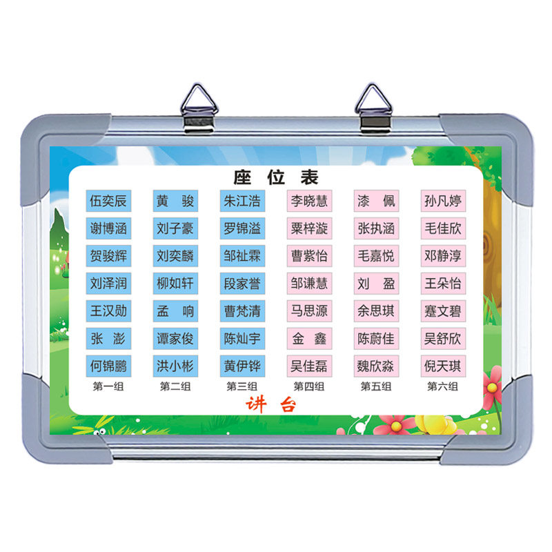 Magnetic Movable Seat Table - Classroom & Student Use