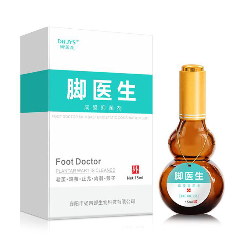 Foot Doctor Flagship Store: Corn Ointment, Corn Patch, Chicken Special ...