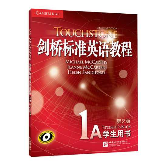 Cambridge Standard English Course 1A Student's Book (2nd Edition ...