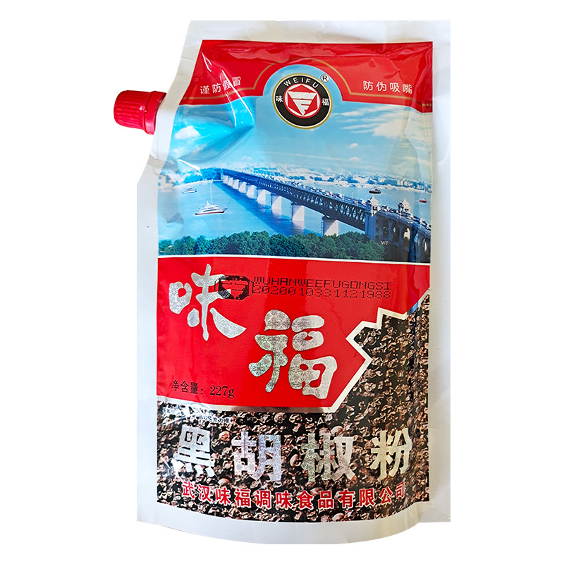 Weifu Black Pepper 227g - Wuhan Specialty Seasoning