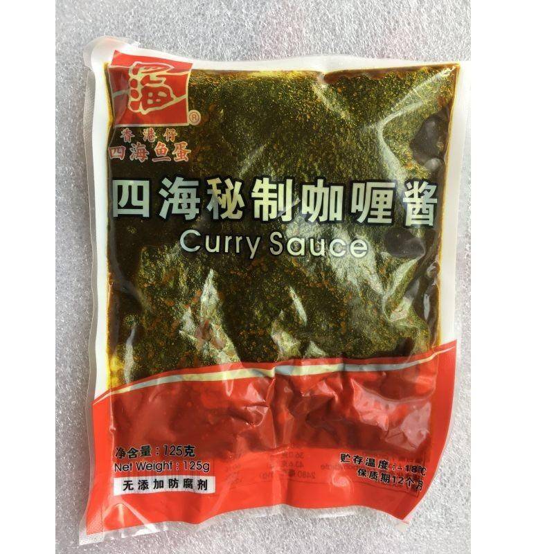 Sihai Curry Fish Egg Curry Paste - 125g x 10 Packs
