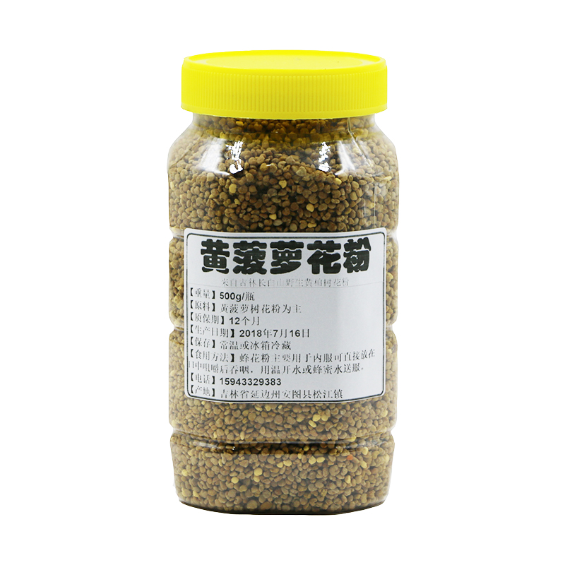 Changbai Mountain Wild Tree Pollen - Yellow Cypress & Pineapple - 500g