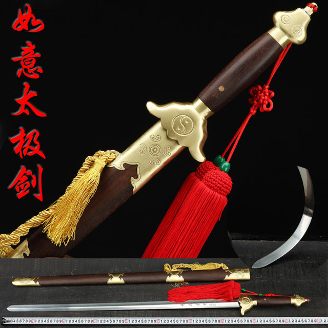 Longquan Shenlong Sword Ruyi Tai Chi Sword Stainless Steel Semi-Soft ...
