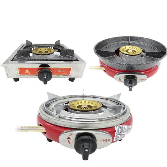 Small Round Gas Stove Mini Outdoor Portable Natural Gas Stove Single ...