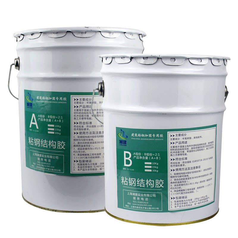 Lanjian Adhesive Steel Glue - Building Reinforcement A-Grade Epoxy ...