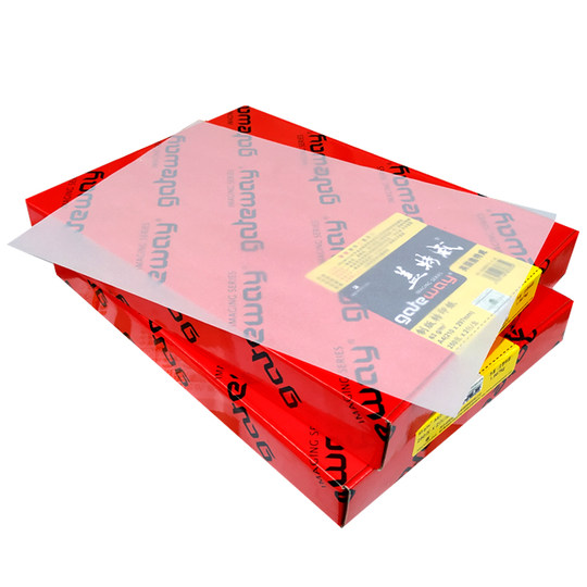 Gateway Sulfuric Acid Paper A4 - Transparent Tracing Paper for Art and ...