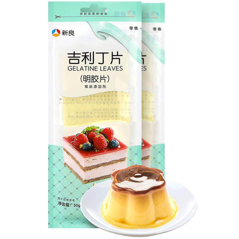 Xinliang gelatineblätter 50 g*2, fischgelatineblätter, gelatineblätter ...