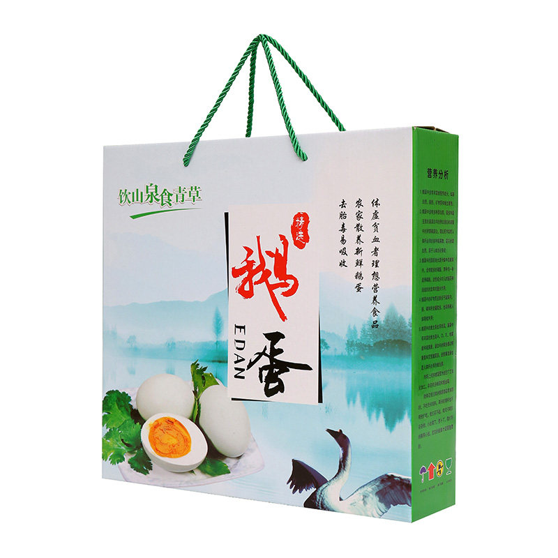 Xinhai Packaging Goose Egg Gift Box Portable Box Customizable