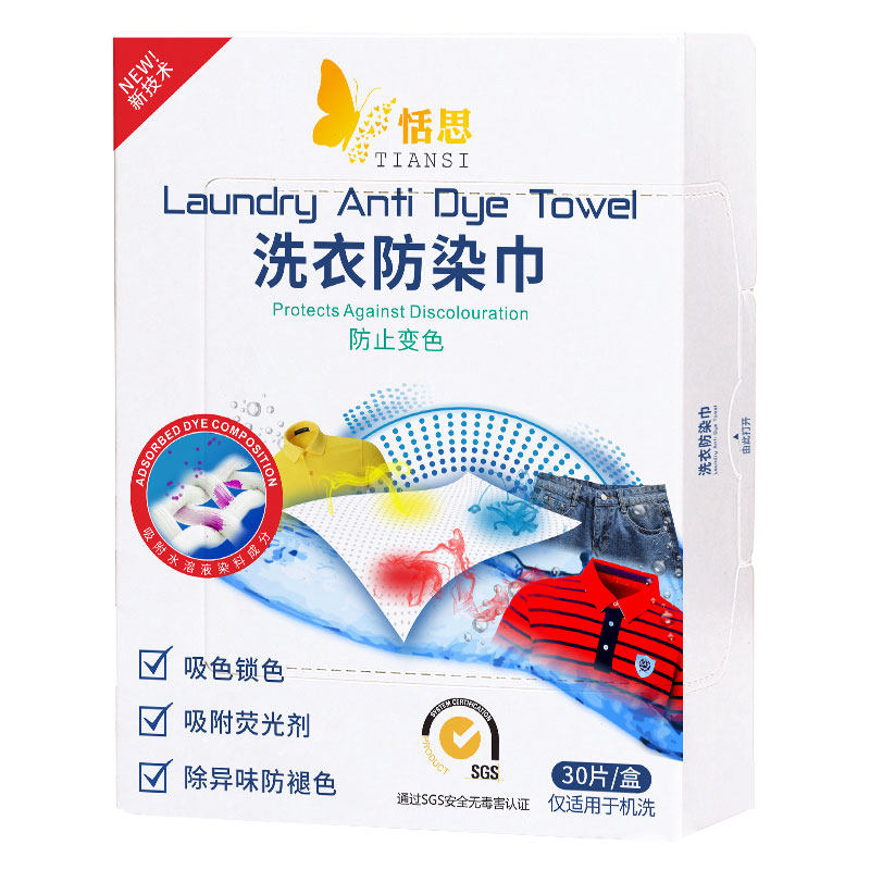 Color Absorbing Laundry Sheets for Anti-Staining Clothes - Tiansi