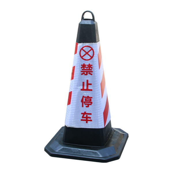 Pu rubber plastic advertising log road cone reflective warning ...