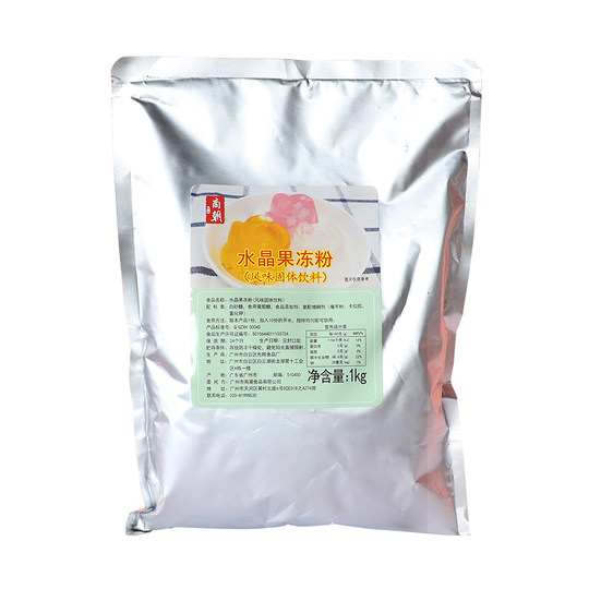 Shang Dynasty Crystal Jelly Powder Ice Powder Hantian Jelly Powder ...