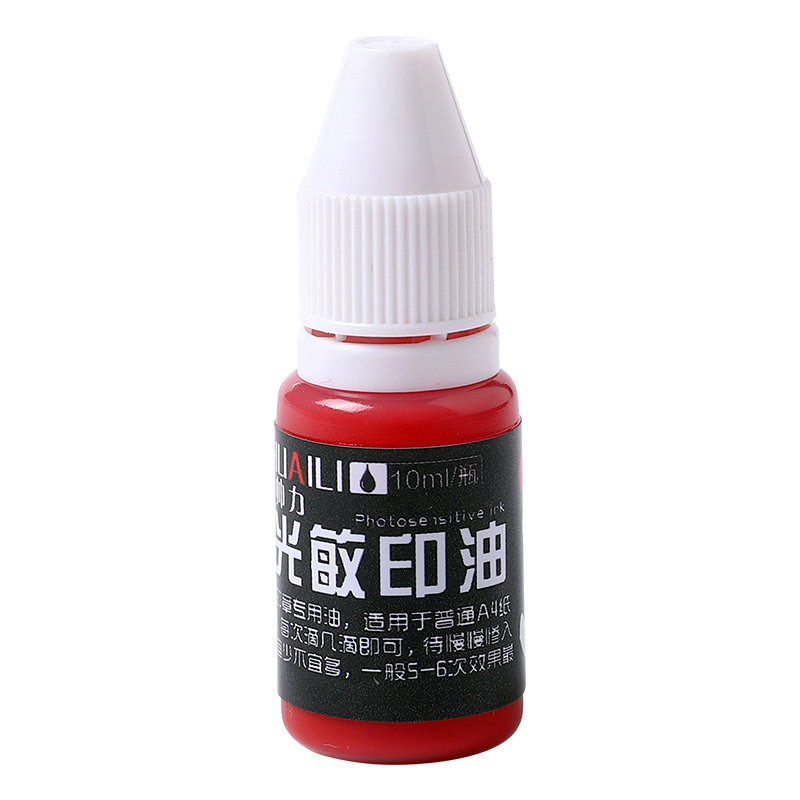 Rare and Engraved Photosensitive Ink 10ml Seal Ink Red Ink Official ...