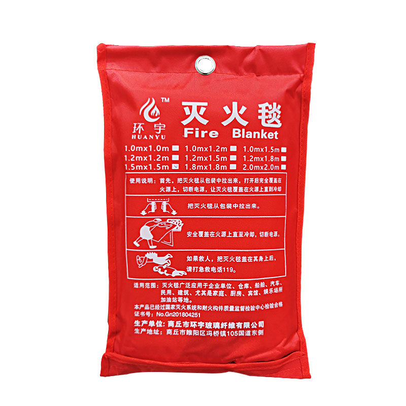 New national standard fire-fighting blanket for fire-fighting ...