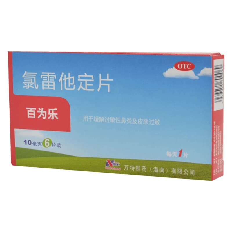 Have fun Loratadine Tablet 10mg - Alerji ve Rinit Rahatlatıcı