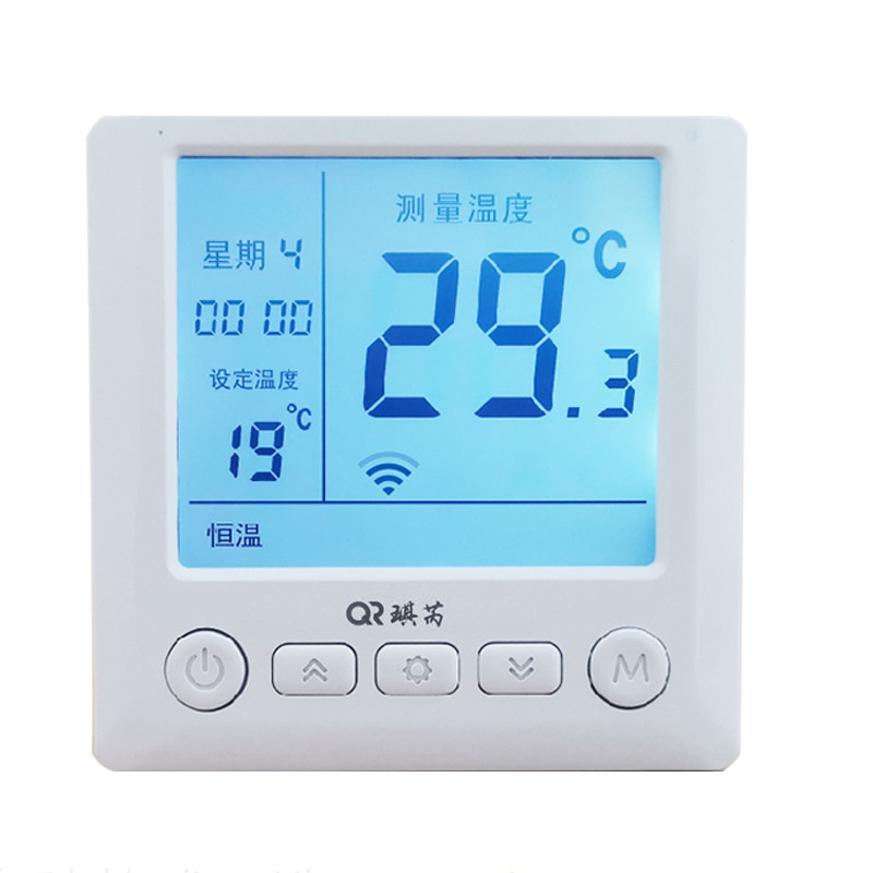 Qirui Wall-Mounted Boiler Thermostat - Wired and Wireless Natural Gas ...