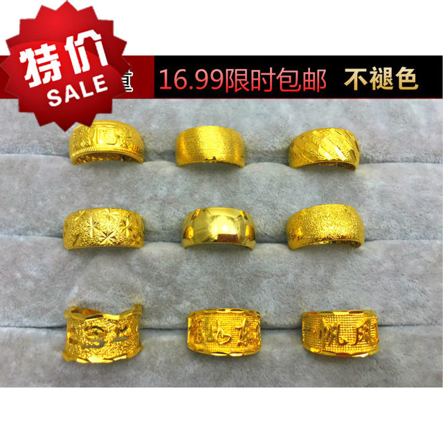 Genuine 24k gold-plated women's imitation gold men's Vietnamese sand ...