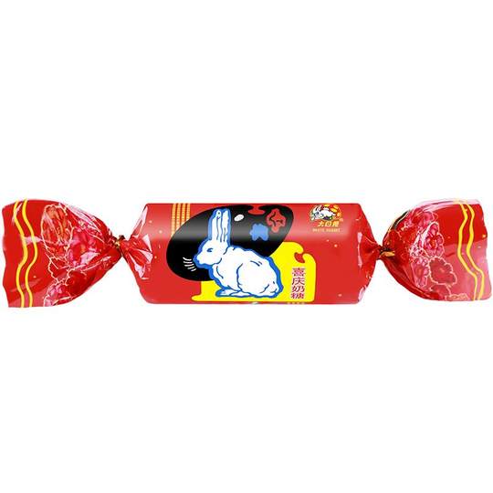 White Rabbit Sugar-Shaped Gift Jar Mini 39g, Ideal for Weddings and ...