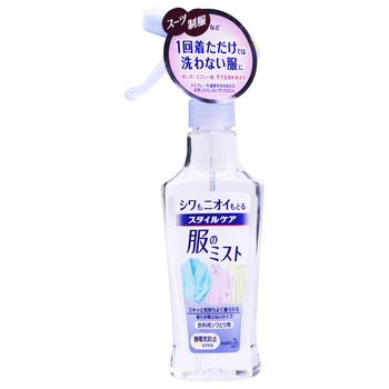 Fabric Spray
