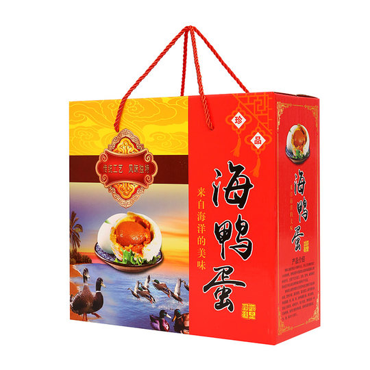 Xinhai packaging caja de regalo para huevos de pato marino - bandeja de ...