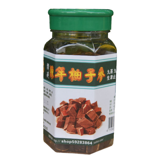 Taiwan White Grapefruit Ginseng Throat Lozenges - 10 Year Chen Baxian