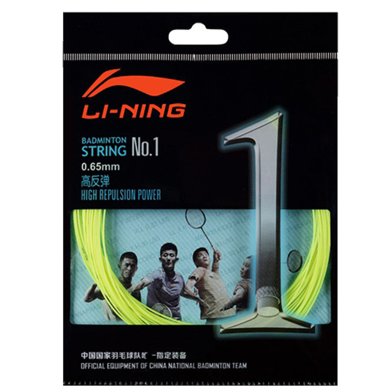 Li Ning Badminton Line No. 1 Line No. 5 Line L67 Genuine Durable ...