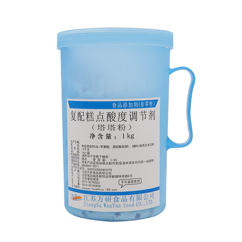 Wanyan Tartar Powder Pastry Acidity Regulator 1kg - Chiffon Cake Baking ...