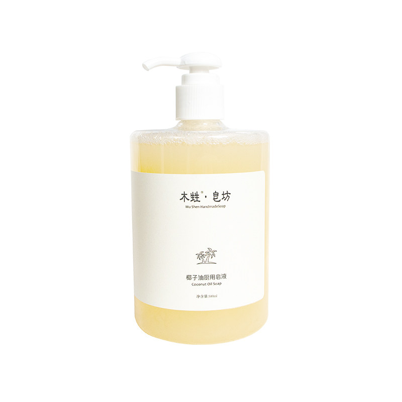 Fruit and Vegetable Washing Liquid - Coconut Oil Kitchen Soap for ...