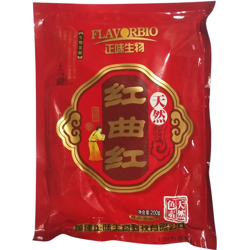 Colorante Alimentario Natural Rojo en Polvo - 200ml - Para Hornear y ...