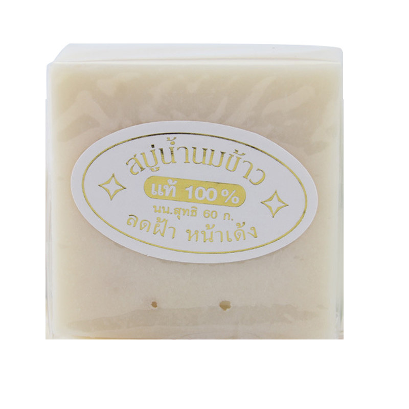 Jam Thai Rice Soap - Jasmine Scent - 60g