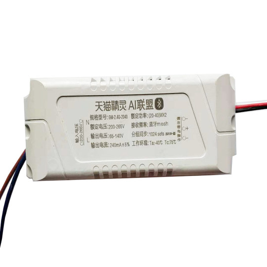 LED Three-Color Segmented Drive Power Ballast Driver 12W15W18W36 ...