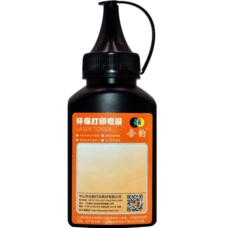 Lenovo 2405 Toner Cartridge for LJ2405 Laser Printer Lenovo Easy to Add ...