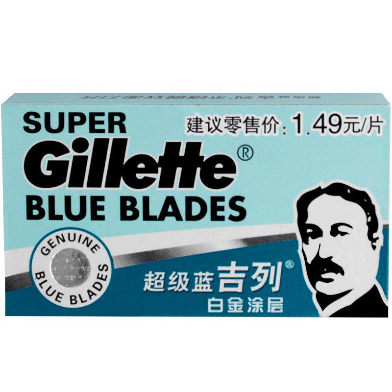 Gillette Super Blue Stainless Steel Double-Sided Razor Blades - 10 Count