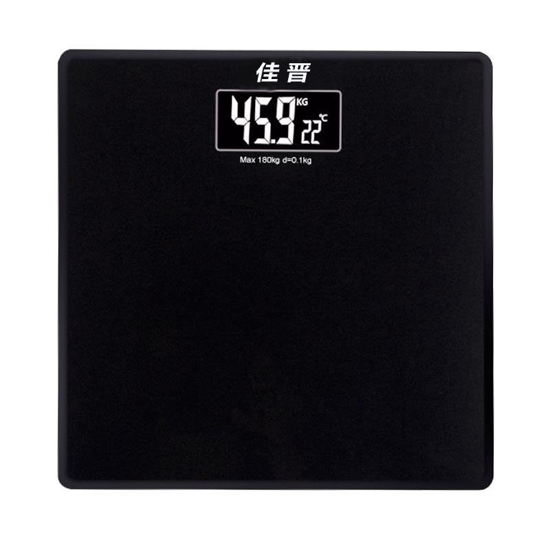 Nansong Weight Scale Blind Voice Broadcast Electronic Scale Home Small ...