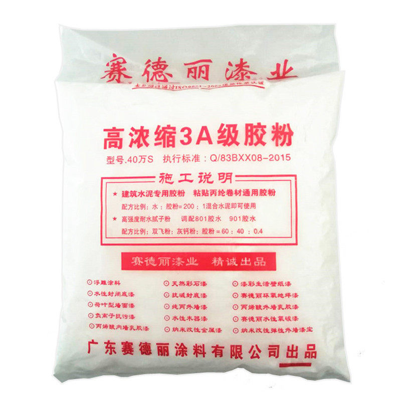 Saidri 3A Grade Building Cement Paste - Gypsum Line Paste ...