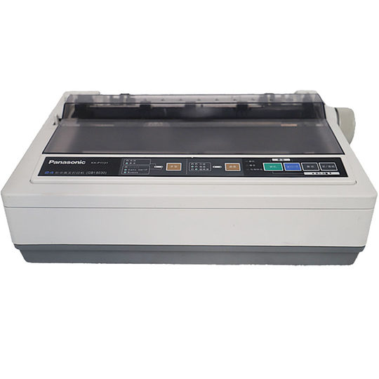 Second-Hand Panasonic KX1121P1121+P1131P1131+ Floor Scale Delivery Roll ...